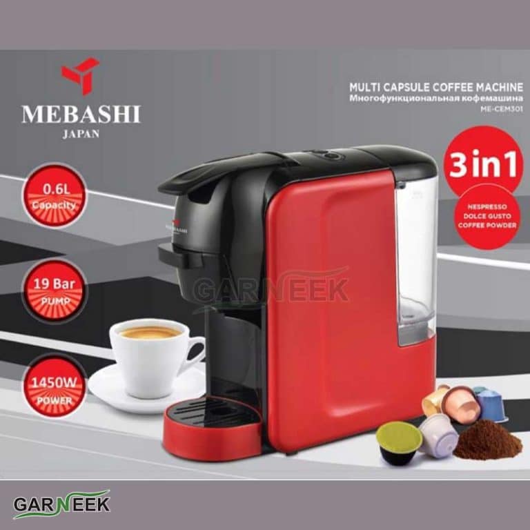 قیمت و خرید اسپرسوساز مباشی مدل CEM302 - قهوه گارنیک